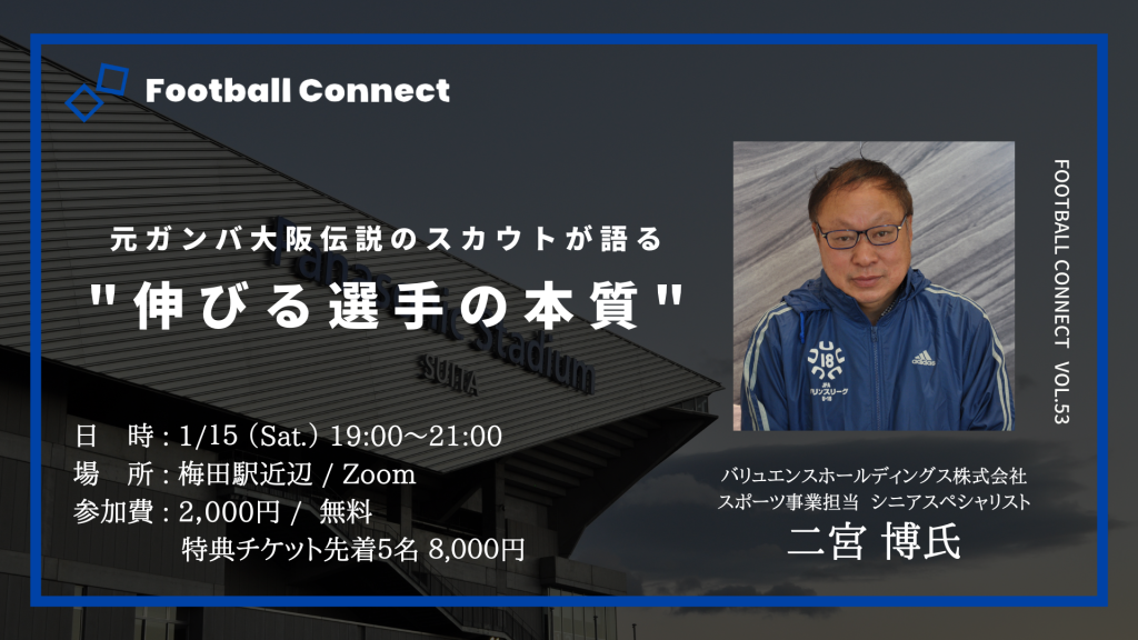 一般社団法人FiC