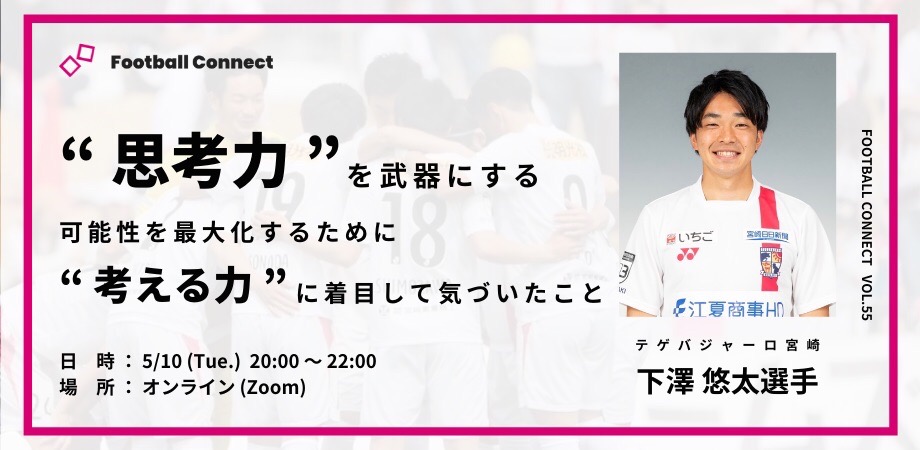 一般社団法人FiC