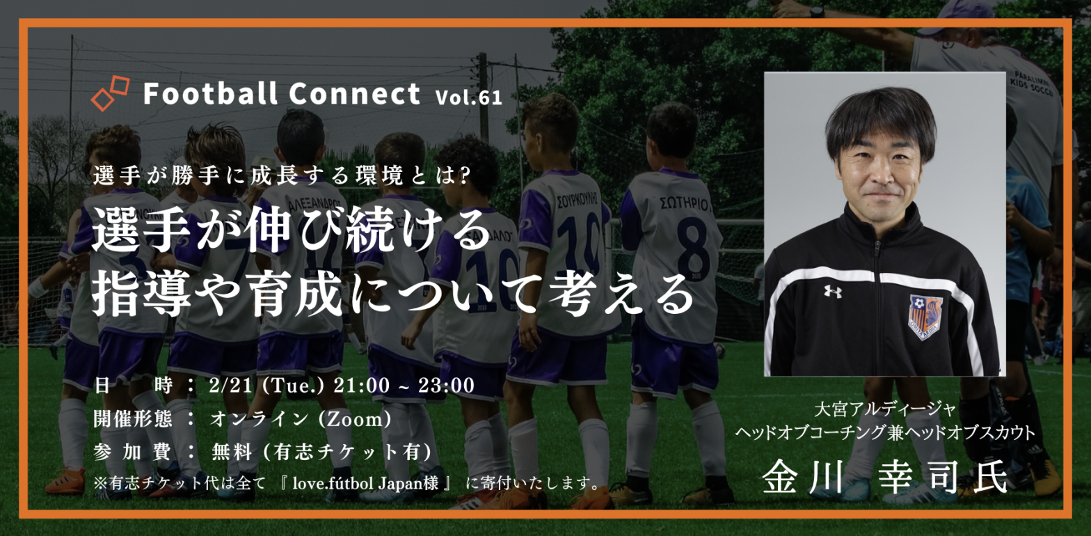 一般社団法人FiC