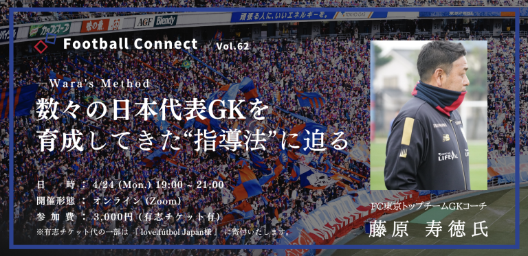 一般社団法人FiC